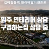 김해 장유역 한라비발디센트로 입주 인테리어 상담 김해 장유역 한라비발디센트로 인테리어 구경하는집 상담 중입니다 네이버 블로그